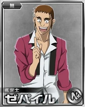 Zepile/Image Gallery | Hunterpedia | Fandom