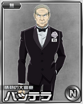 Battera/Image Gallery | Hunterpedia | Fandom