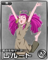 Leroute/Image Gallery | Hunterpedia | Fandom