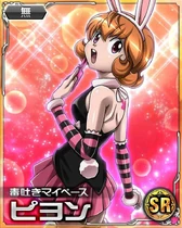 Pyon/Image Gallery | Hunterpedia | Fandom