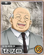 Zebro/Image Gallery | Hunterpedia | Fandom