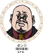 Zenji/Image Gallery | Hunterpedia | Fandom