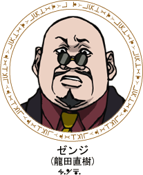 Zenji/Image Gallery | Hunterpedia | Fandom