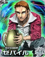 Zepile/Image Gallery | Hunterpedia | Fandom