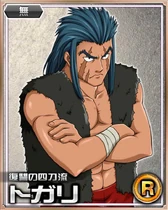 Togari/Image Gallery | Hunterpedia | Fandom