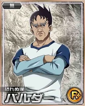 Balda/Image Gallery | Hunterpedia | Fandom