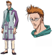 Genthru | Hunterpedia | Fandom