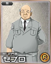 Zebro/Image Gallery | Hunterpedia | Fandom