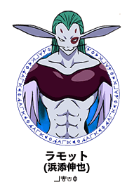 Rammot/Image Gallery | Hunterpedia | Fandom