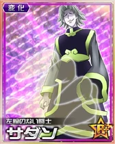 Sadaso/Image Gallery | Hunterpedia | Fandom