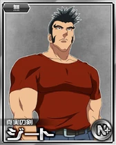 Jeet/Image Gallery | Hunterpedia | Fandom