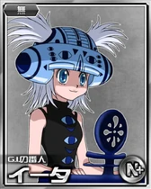 Eta/Image Gallery | Hunterpedia | Fandom