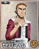 Zepile/Image Gallery | Hunterpedia | Fandom