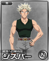 Jispa/Image Gallery | Hunterpedia | Fandom