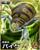 Pike/Image Gallery | Hunterpedia | Fandom