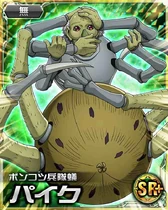 Pike/Image Gallery | Hunterpedia | Fandom