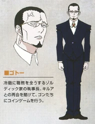 Gotoh | Hunterpedia | Fandom