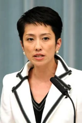 Sakura Arishima | Hurian Database Wiki | Fandom