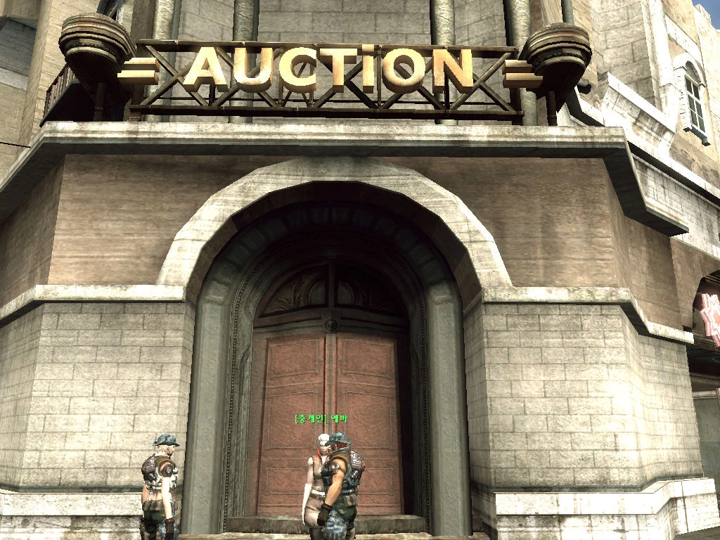 Auction (Sapien) | Huxley Wiki | Fandom