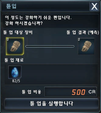 Upgrading | Huxley Wiki | Fandom