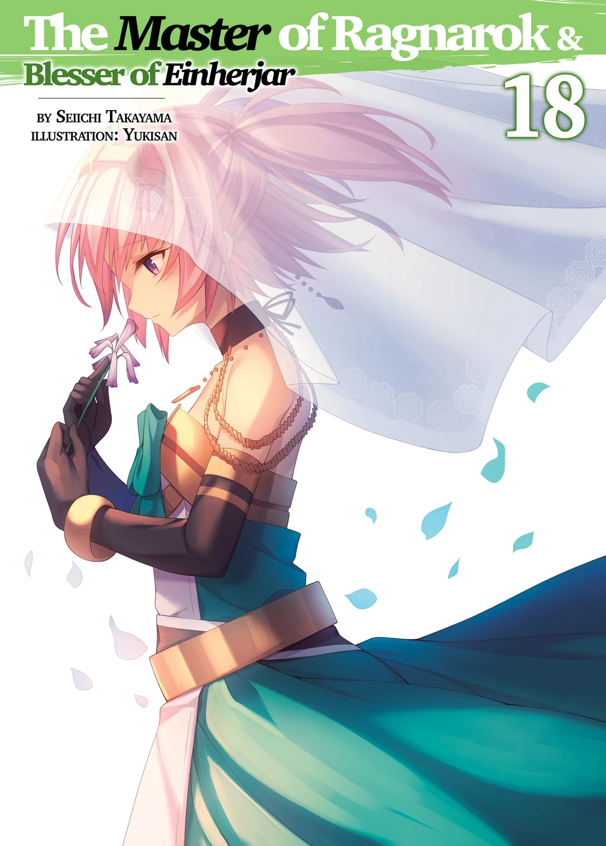 Light Novel Volume 18 | The Master of Ragnarok & Blesser of Einherjar ...