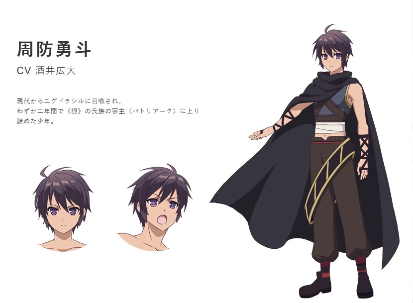 Yūto Suoh/Gallery | The Master of Ragnarok & Blesser of Einherjar Wiki ...