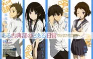 Hyouka | Hyouka вики | Fandom