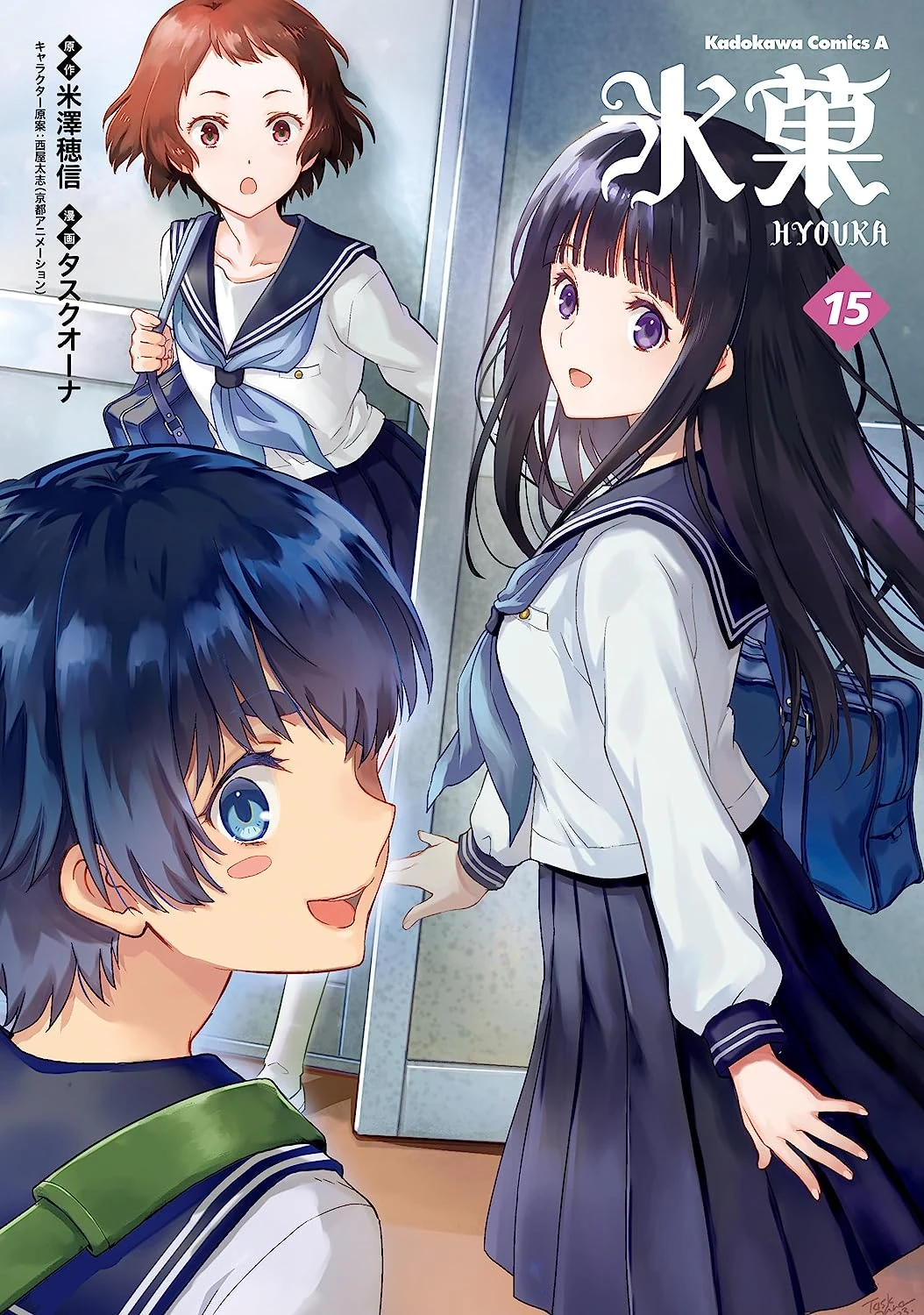 Hyouka (manga) | Wiki Hyouka | Fandom