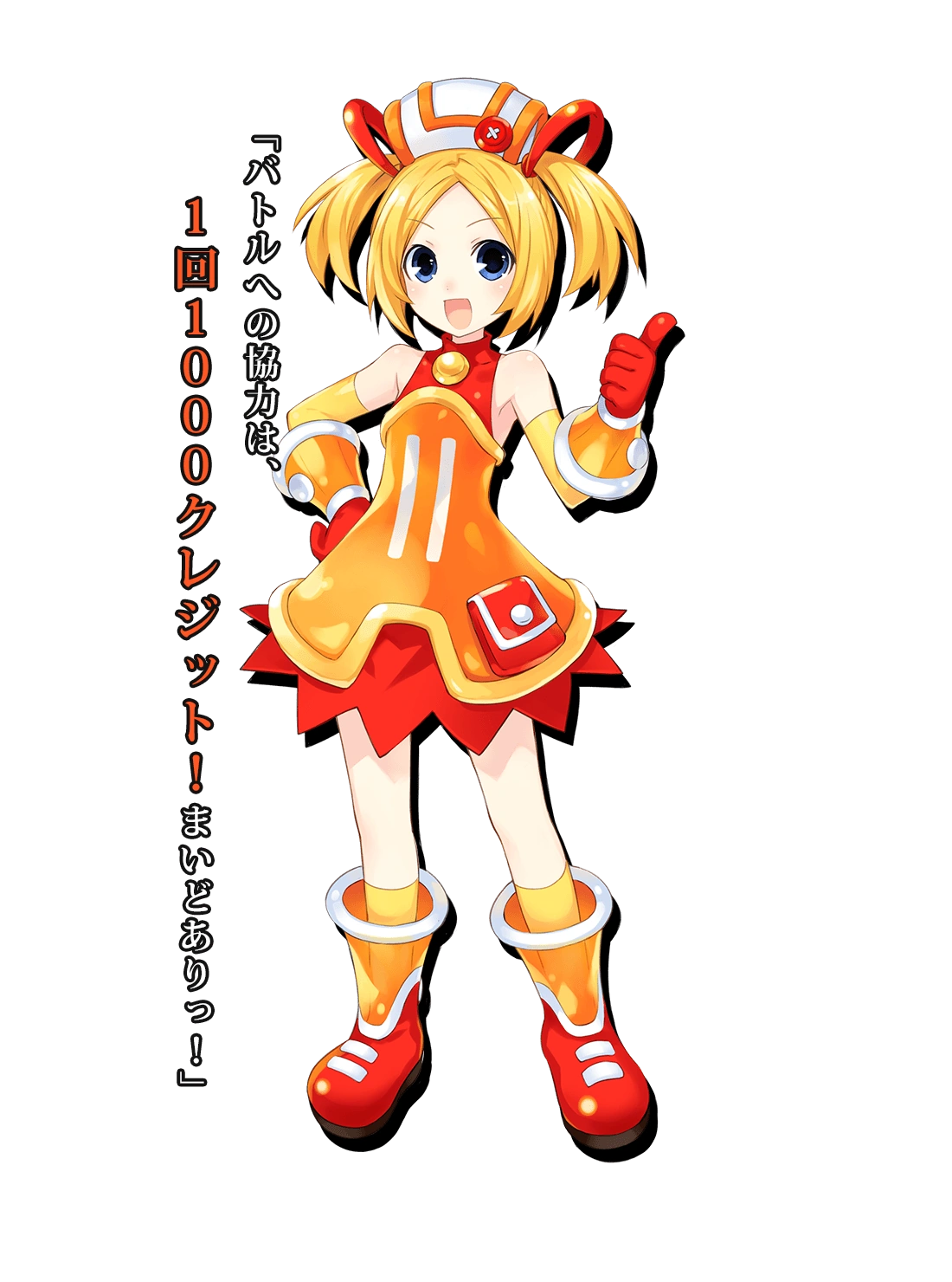 B-Sha | Hyperdimension Neptunia Wiki | Fandom