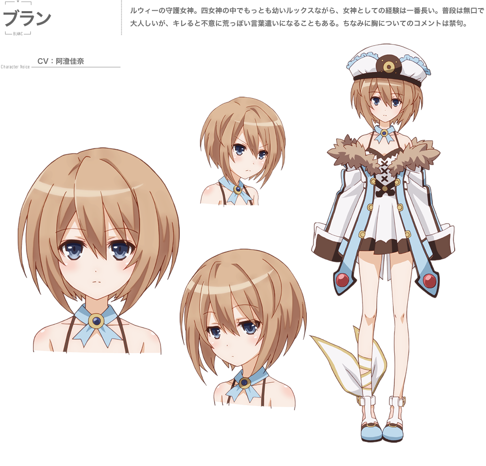 Hyperdimension Neptunia: The Animation (images) | Hyperdimension ...