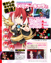 Red (images) | Hyperdimension Neptunia Wiki | Fandom