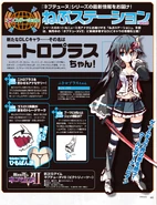 Nitroplus | Hyperdimension Neptunia Wiki | Fandom