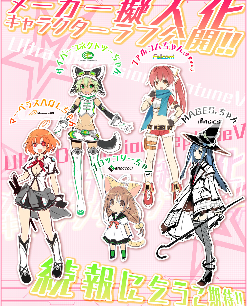 MarvelousAQL | Hyperdimension Neptunia Wiki | Fandom