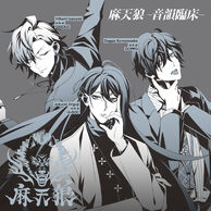 Matenro | Hypnosis Mic Wiki | Fandom