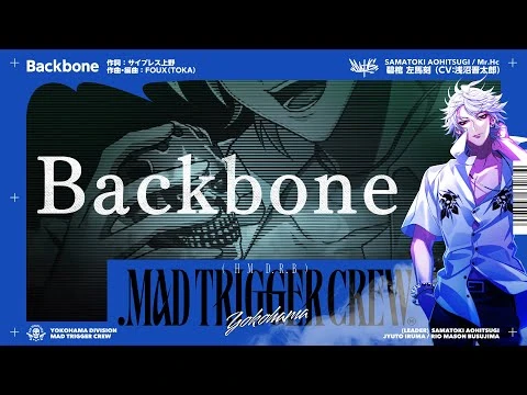 Backbone | Hypnosis Mic Wiki | Fandom