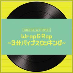 Wrap&Rap ～3 Minutes Vibe Cooking～ | Hypnosis Mic Wiki | Fandom