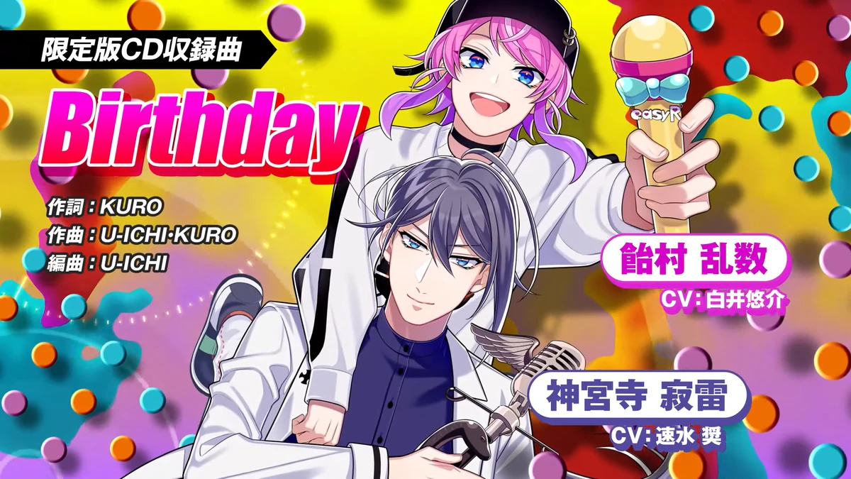 Birthday | Hypnosis Mic Wiki | Fandom