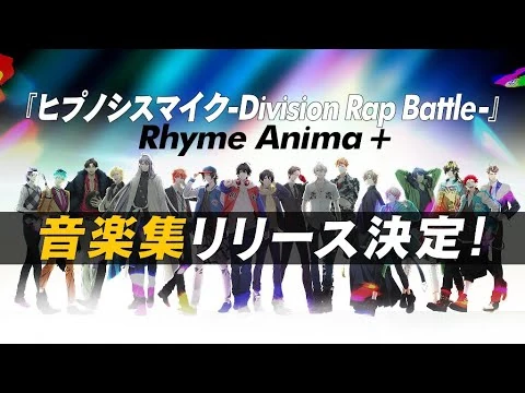 Welcome 2 Rhyme Anima + | Hypnosis Mic Wiki | Fandom