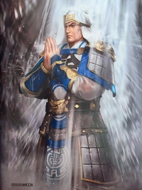 Xu Huang | Hypothetical Servants Wiki | Fandom