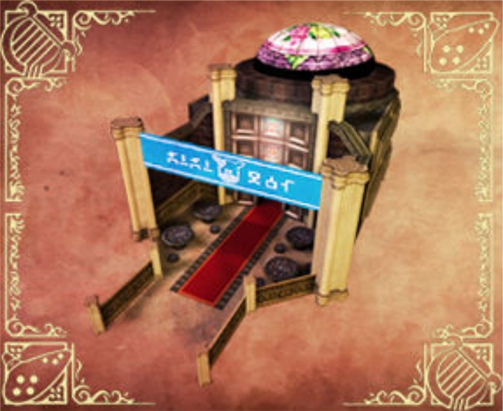 Milk Distributor (Order of the Wizzrobe) | Hyrule Conquest Wiki | Fandom