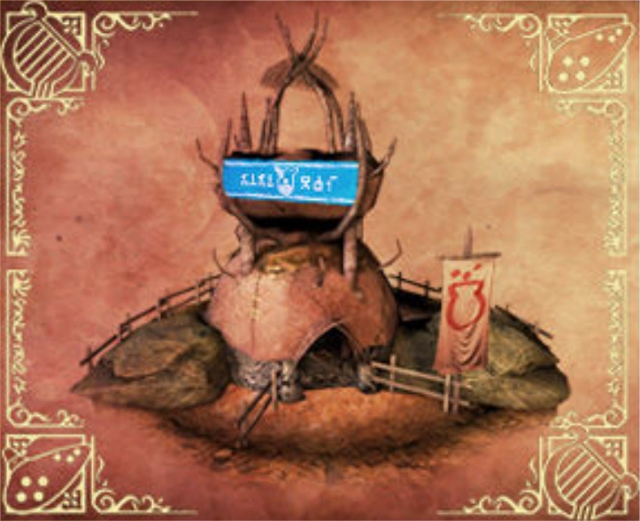 Got Milk? | Hyrule Conquest Wiki | Fandom