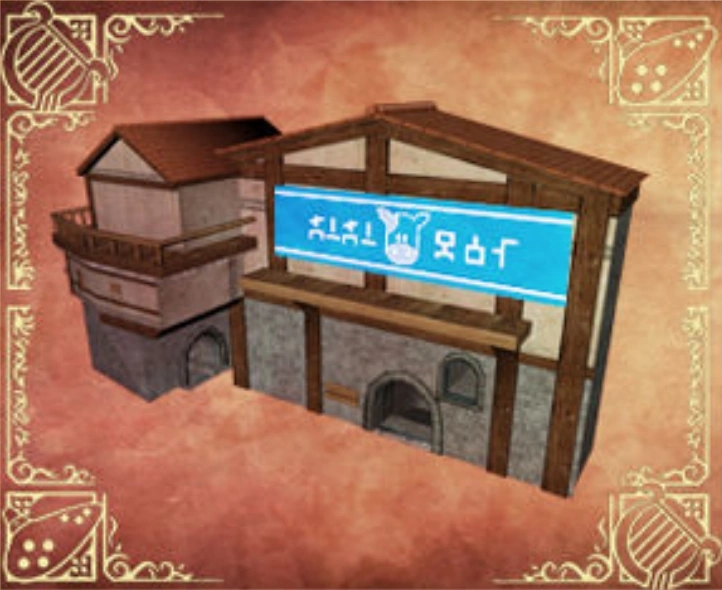 Milk Distributor (Kingdom of Hyrule) | Hyrule Conquest Wiki | Fandom