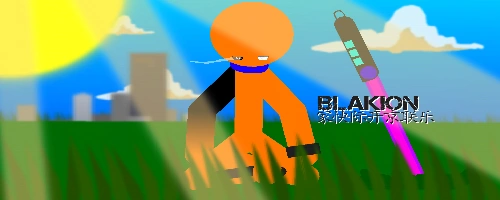 Blakion | Hyun's Dojo Wiki | Fandom