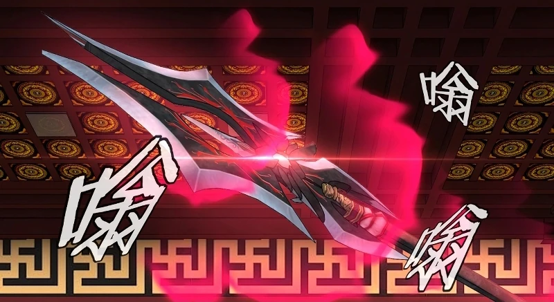 Eight Desolate Demon Halberd/Xiao Hei | I am the Fated Villain novel ...