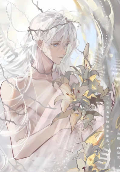 Tawil (Xie Ta): Gallery | I became a God In A Horror Game Wiki | Fandom