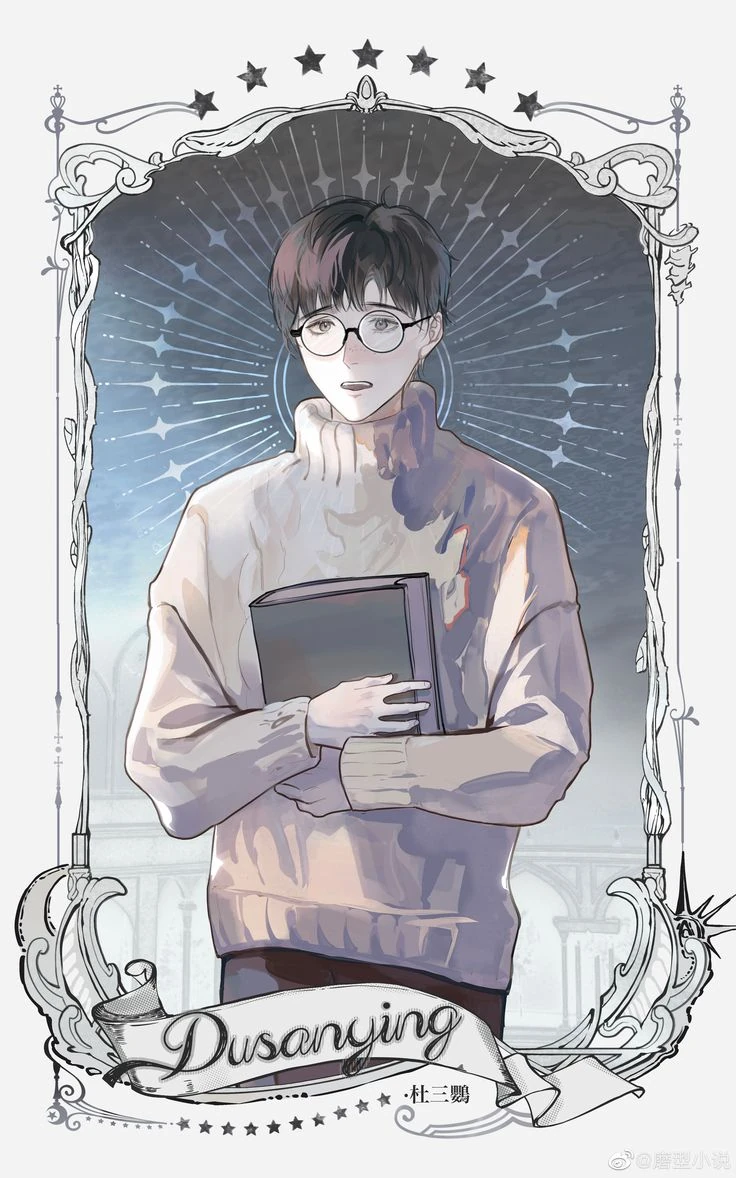 Du Sanying | I became a God In A Horror Game Wiki | Fandom