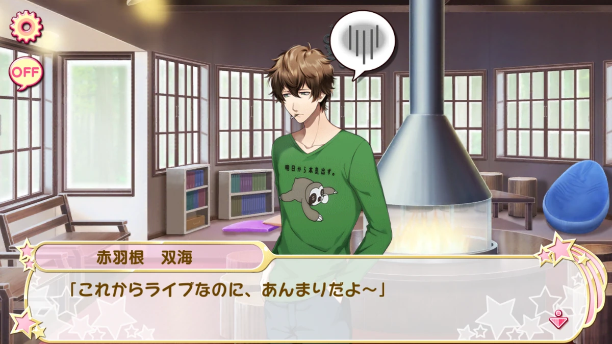 Warm snow battle/Part 2 | I-chu Wiki | Fandom