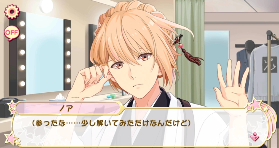 A lively moon viewing experience/Part 3 | I-chu Wiki | Fandom