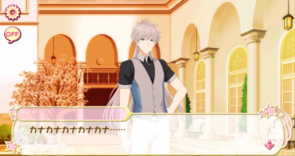 Lullaby of Ice/Part 3 | I-chu Wiki | Fandom