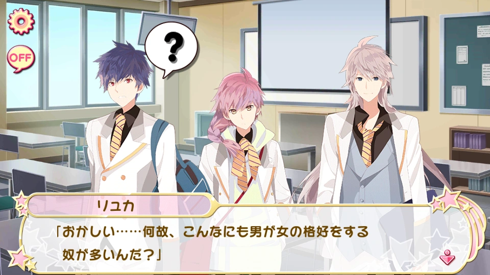 Main Story/Chapter 22-3/Look in the middle | I-chu Wiki | Fandom